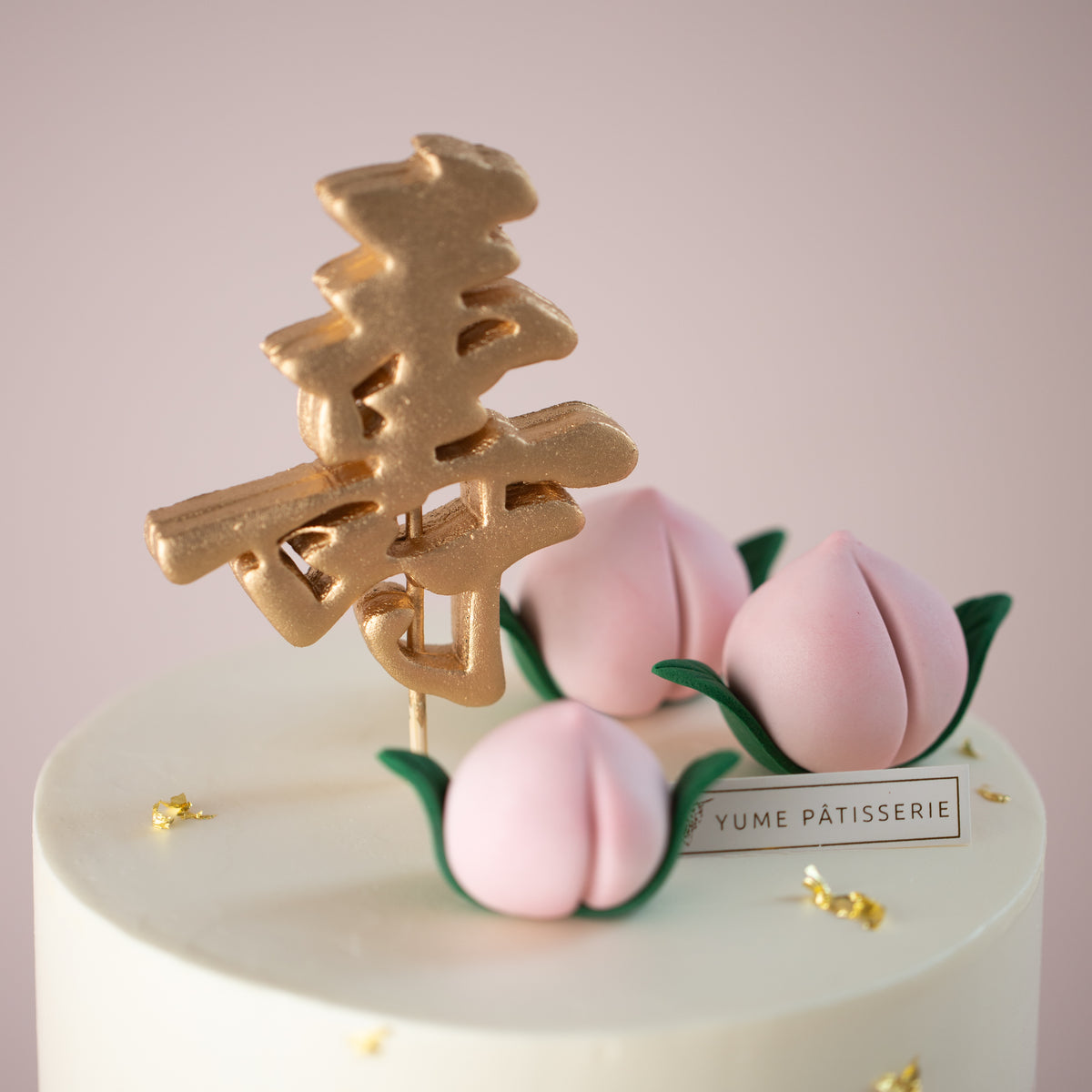 Modern Longevity Cake (Red) – Yume Patisserie